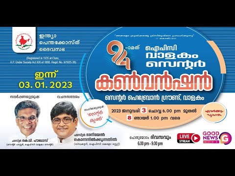Malayalam Notice Designs