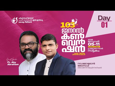 2026 CGI Kerala Region Convention-Monday - MGM Ministries